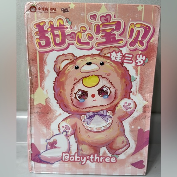 Baby Three | Toys | Baby Three Blind Box | Poshmark